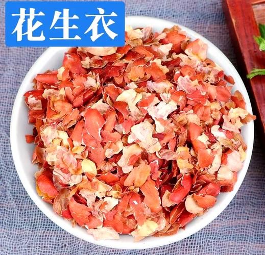 花生衣的功效与作用_花生衣怎么吃效果最好-第2张图片-山城妙识 花生衣的功效与作用_花生衣怎么吃效果最好-第2张图片-山城妙识