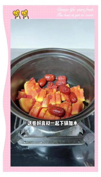 坐月子木瓜怎么做下奶_木瓜下奶汤做法-第3张图片-山城妙识 坐月子木瓜怎么做下奶_木瓜下奶汤做法-第3张图片-山城妙识