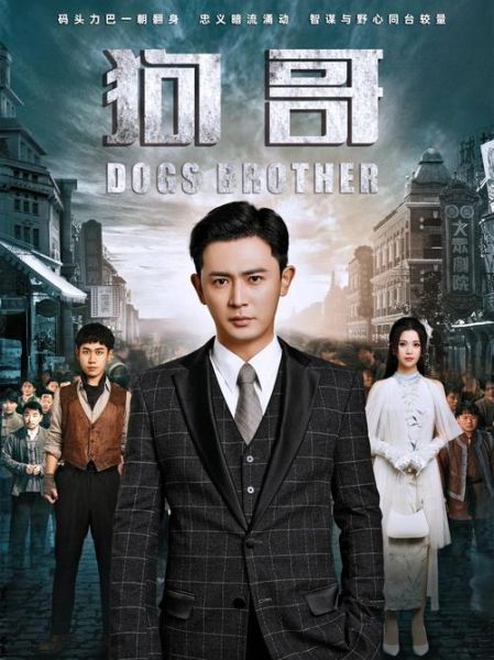 电视剧大全免费观看_最新电视剧哪里能看-第3张图片-山城妙识