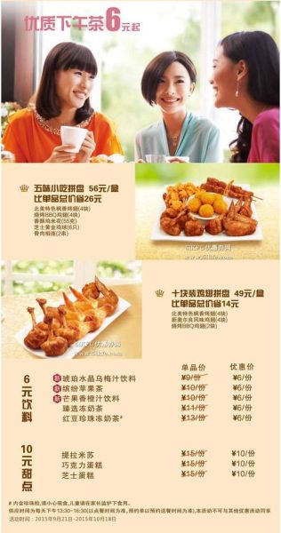 必胜客宅急送配送范围查询_怎么查离我最近的门店-第2张图片-山城妙识