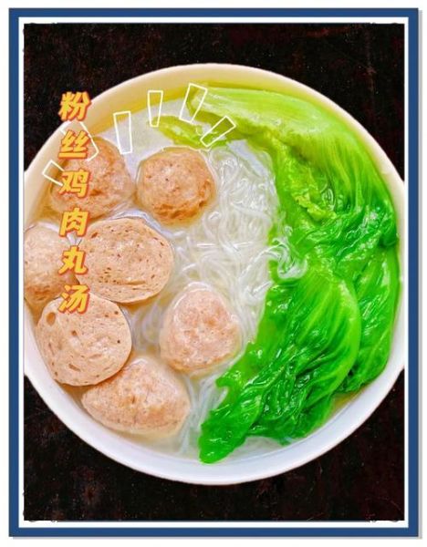 肉丸粉丝汤怎么做好吃_肉丸粉丝汤的做法窍门-第3张图片-山城妙识 肉丸粉丝汤怎么做好吃_肉丸粉丝汤的做法窍门-第3张图片-山城妙识