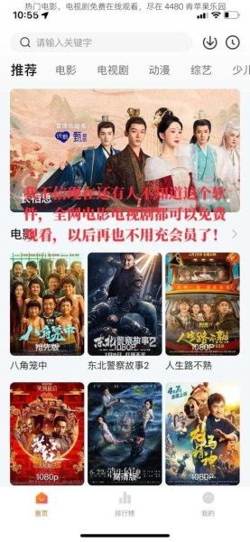 木瓜电影院手机板怎么下载_木瓜影院app安全吗-第1张图片-山城妙识