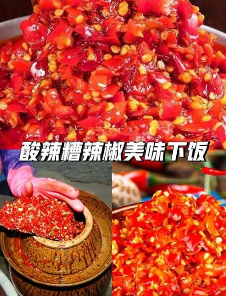 淹辣椒的家常做法_淹辣椒怎么保存不变质-第1张图片-山城妙识
