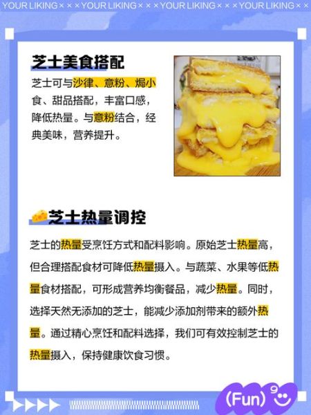 重芝士蛋糕和轻芝士的区别_哪个热量更高-第1张图片-山城妙识 重芝士蛋糕和轻芝士的区别_哪个热量更高-第1张图片-山城妙识