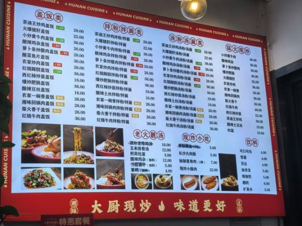 经典快餐菜谱大全_怎么做才好吃-第2张图片-山城妙识