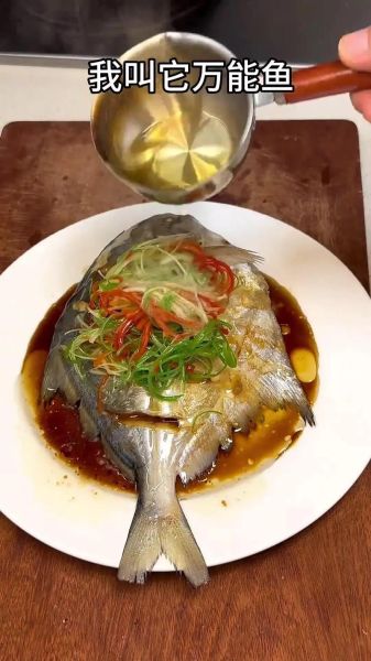 一平鱼二晶鱼三鲳鱼区别_哪种最好吃-第2张图片-山城妙识 一平鱼二晶鱼三鲳鱼区别_哪种最好吃-第2张图片-山城妙识