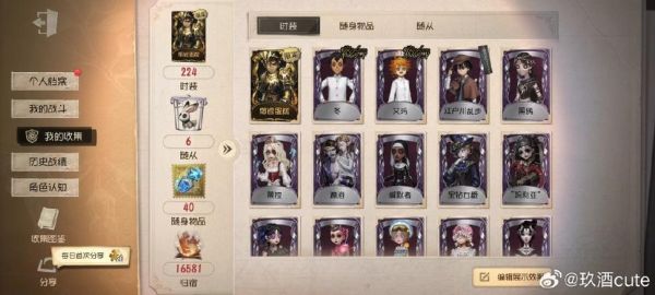 第五人格熔岩蛋糕怎么获得_熔岩蛋糕有什么用-第1张图片-山城妙识