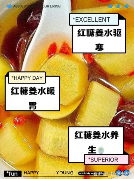 甘蔗红糖的功效与禁忌_适合什么人喝-第2张图片-山城妙识