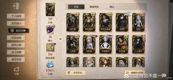 第五人格熔岩蛋糕怎么获得_熔岩蛋糕有什么用-第2张图片-山城妙识