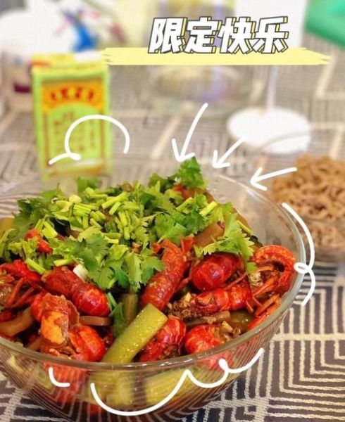 十三香龙虾怎么做_正宗十三香龙虾配方-第2张图片-山城妙识