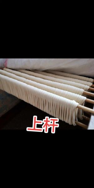 手工挂面怎么做_手工挂面多少钱一斤-第2张图片-山城妙识 手工挂面怎么做_手工挂面多少钱一斤-第2张图片-山城妙识