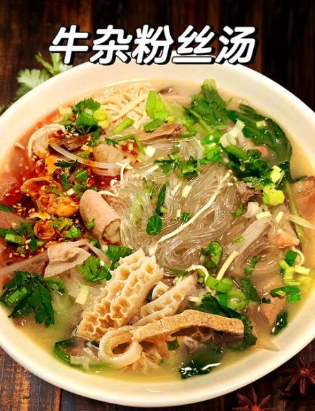 牛杂汤怎么做才正宗_正宗牛杂汤配方-第2张图片-山城妙识 牛杂汤怎么做才正宗_正宗牛杂汤配方-第2张图片-山城妙识