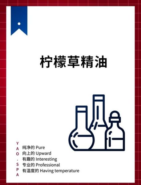 柠檬草精油的功效与作用_柠檬草精油怎么用-第2张图片-山城妙识 柠檬草精油的功效与作用_柠檬草精油怎么用-第2张图片-山城妙识