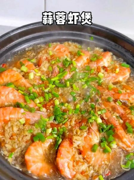 蒜蓉虾怎么做才入味_蒜蓉虾用哪种虾最好-第1张图片-山城妙识