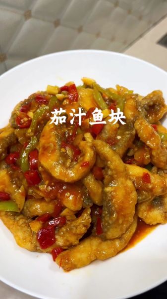 蕃茄鱼块怎么做_蕃茄鱼块热量高吗-第1张图片-山城妙识