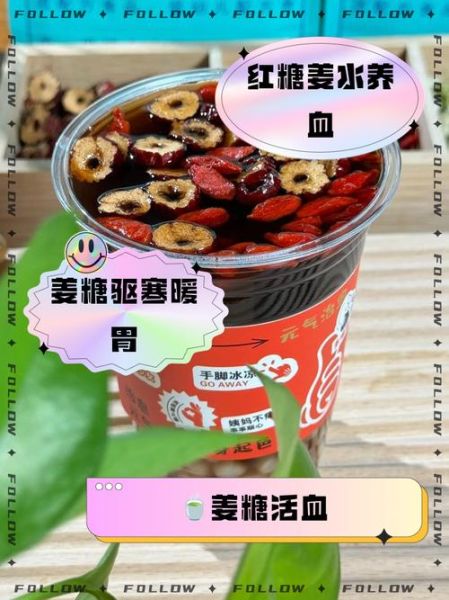 生姜红糖小说无防盗篇在哪看_生姜红糖小说无防盗篇全文阅读-第1张图片-山城妙识