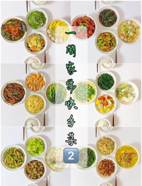 孕妇每周食谱家常菜_怀孕初期吃什么好-第1张图片-山城妙识