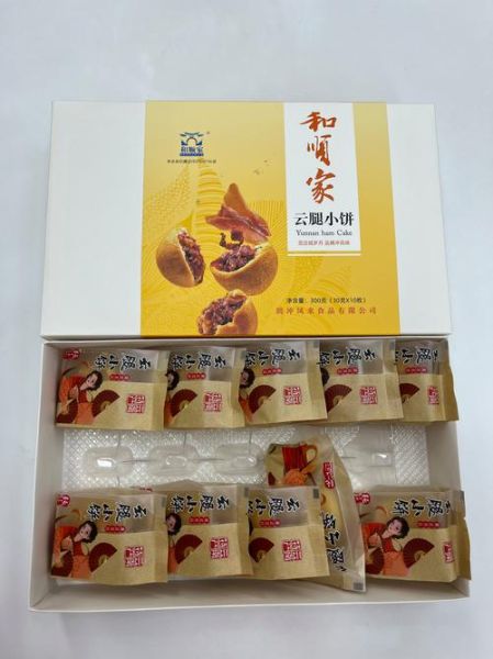 云南月饼十大名牌有哪些_云南月饼哪个牌子好吃-第3张图片-山城妙识