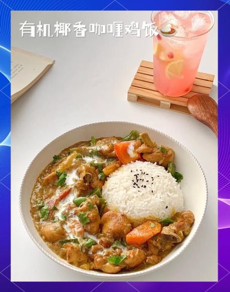 咖喱鸡饭小说结局是什么_咖喱鸡饭小说讲了什么-第1张图片-山城妙识 咖喱鸡饭小说结局是什么_咖喱鸡饭小说讲了什么-第1张图片-山城妙识