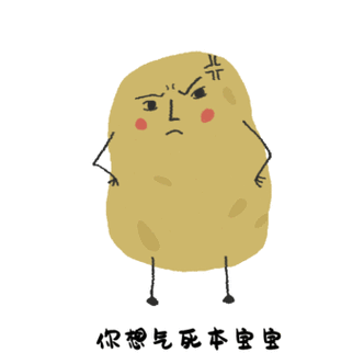 在线制作表情包教程_豆饼网怎么制作动图-第2张图片-山城妙识