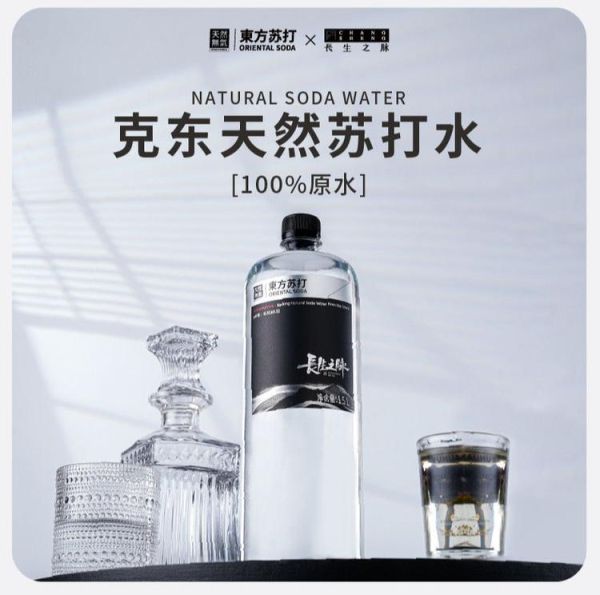 苏打水哪个牌子最好_怎么选才不踩坑-第3张图片-山城妙识