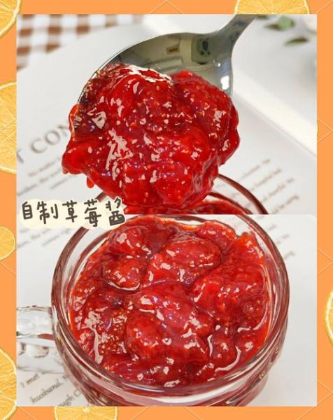草莓酱怎么做_自制草莓酱能放多久-第3张图片-山城妙识 草莓酱怎么做_自制草莓酱能放多久-第3张图片-山城妙识