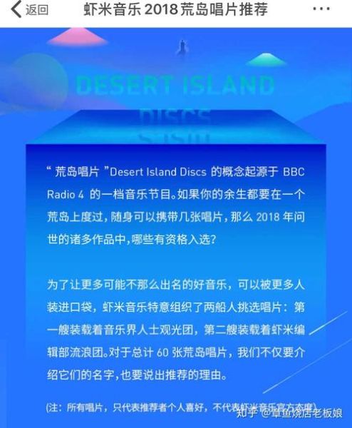 虾米音乐为什么关停_虾米音乐关停原因-第1张图片-山城妙识