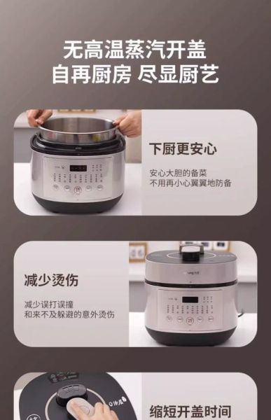 哪种品牌电压力锅质量好_电压力锅哪个牌子耐用-第2张图片-山城妙识 哪种品牌电压力锅质量好_电压力锅哪个牌子耐用-第2张图片-山城妙识