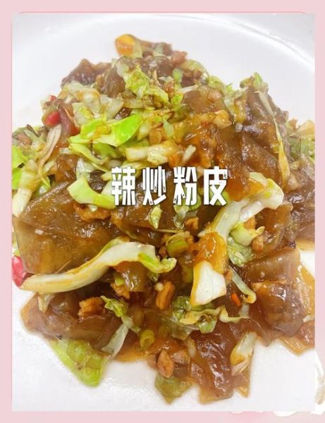 红薯粉皮怎么炒才好吃_红薯粉皮炒前要不要焯水-第1张图片-山城妙识 红薯粉皮怎么炒才好吃_红薯粉皮炒前要不要焯水-第1张图片-山城妙识