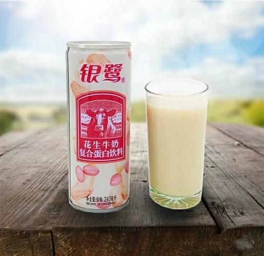 银鹭花生牛奶广告歌曲是什么_如何下载-第3张图片-山城妙识