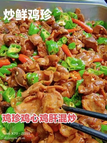 爆炒鸡肝窍门_鸡肝怎么炒不腥又嫩-第2张图片-山城妙识