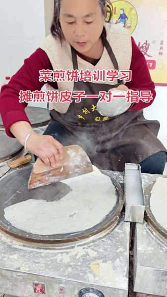如何摊煎饼_煎饼不碎的技巧-第1张图片-山城妙识
