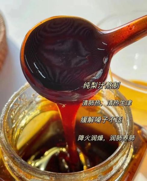 秋梨膏怎么熬制_秋梨膏用什么梨最好-第1张图片-山城妙识