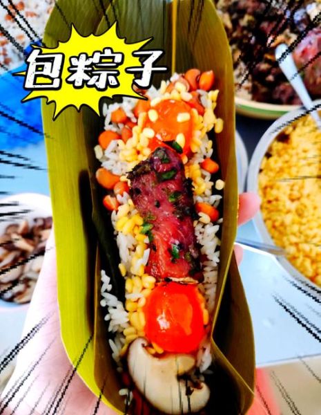 广东咸肉粽怎么包_咸蛋黄五花肉粽做法-第1张图片-山城妙识