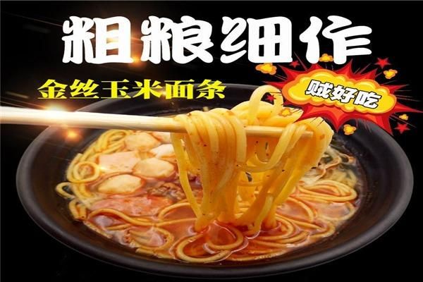 粗粮细作加盟店哪家好_粗粮细作加盟费多少钱-第1张图片-山城妙识 粗粮细作加盟店哪家好_粗粮细作加盟费多少钱-第1张图片-山城妙识