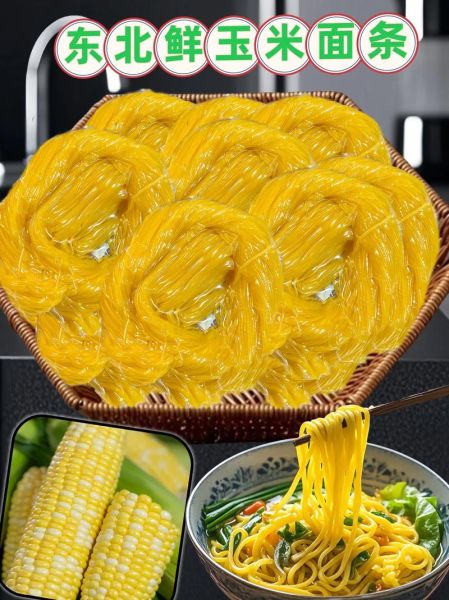 粗粮细作加盟店哪家好_粗粮细作加盟费多少钱-第3张图片-山城妙识 粗粮细作加盟店哪家好_粗粮细作加盟费多少钱-第3张图片-山城妙识