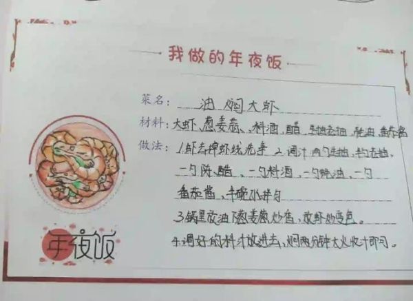 油焖大虾怎么做_油焖大虾的做法步骤-第2张图片-山城妙识