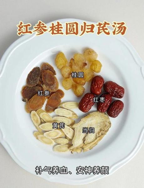 适合女人喝的滋补汤有哪些_女人喝什么汤最补气血-第3张图片-山城妙识 适合女人喝的滋补汤有哪些_女人喝什么汤最补气血-第3张图片-山城妙识