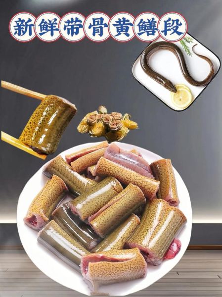 黄鳝开水烫死杀好不好_黄鳝怎么杀才干净-第3张图片-山城妙识