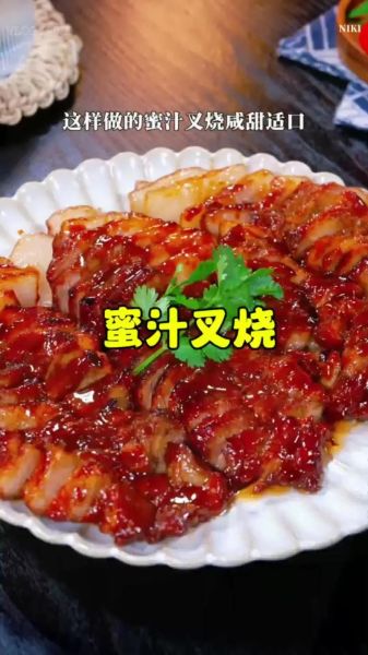 广东叉烧肉怎么做_正宗叉烧腌制配方-第3张图片-山城妙识