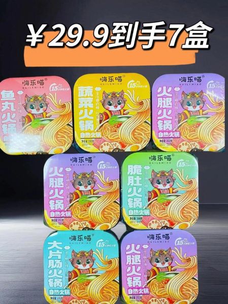 自热火锅怎么使用_自热火锅使用方法-第2张图片-山城妙识