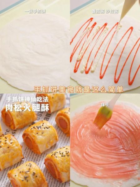 手抓饼怎么做才酥脆_手抓饼的正宗做法-第1张图片-山城妙识