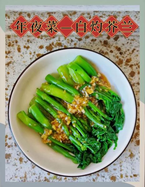 芥兰头炒肉怎么炒好吃_芥兰头炒肉的做法大全-第1张图片-山城妙识 芥兰头炒肉怎么炒好吃_芥兰头炒肉的做法大全-第1张图片-山城妙识