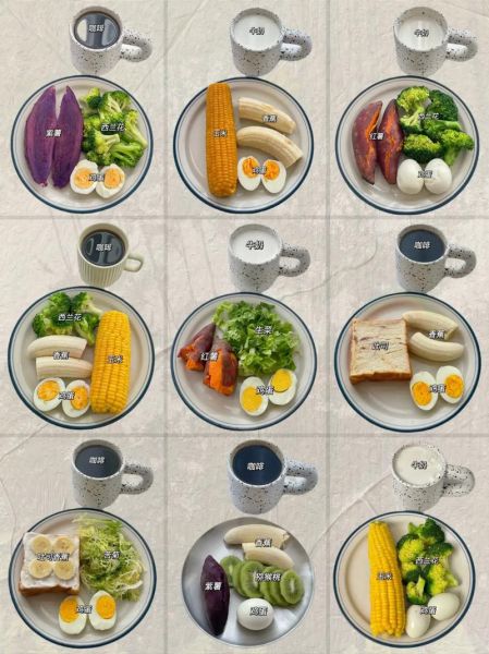 减肥早餐吃什么_低卡早餐食谱推荐-第2张图片-山城妙识