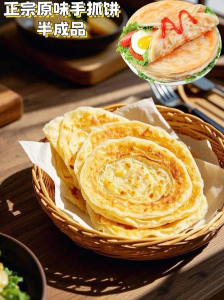 正宗手抓饼怎么做_手抓饼为什么分层酥脆-第3张图片-山城妙识