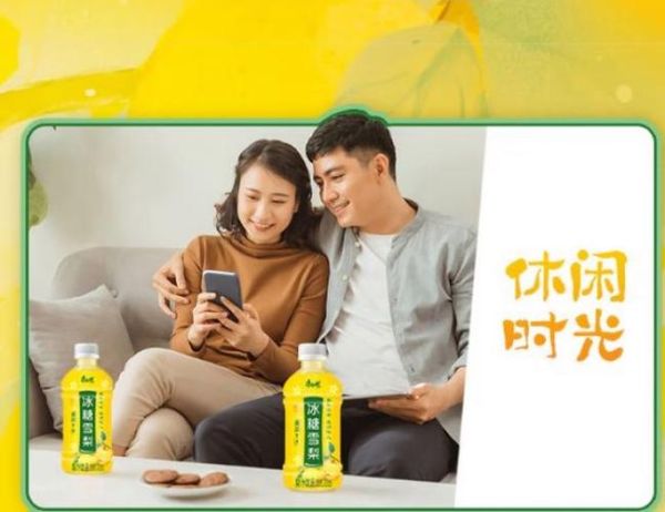 康师傅冰糖雪梨好喝吗_适合什么人群-第3张图片-山城妙识 康师傅冰糖雪梨好喝吗_适合什么人群-第3张图片-山城妙识