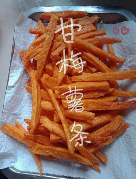甘梅薯条图片高清_甘梅薯条怎么做才酥脆-第1张图片-山城妙识
