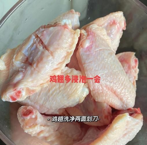 奥尔良鸡翅烤箱烤多久_温度设置-第3张图片-山城妙识