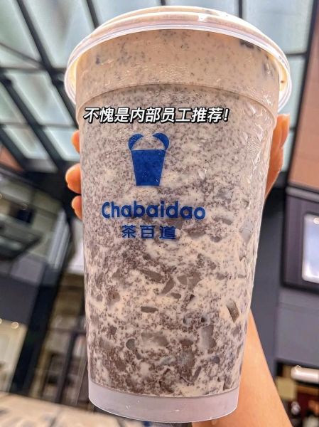 奥利奥奶茶怎么做_奥利奥奶茶热量高吗-第2张图片-山城妙识