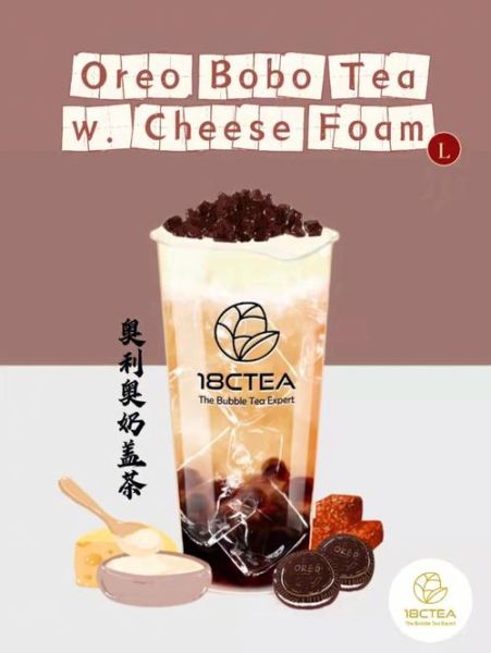 奥利奥奶茶怎么做_奥利奥奶茶热量高吗-第3张图片-山城妙识